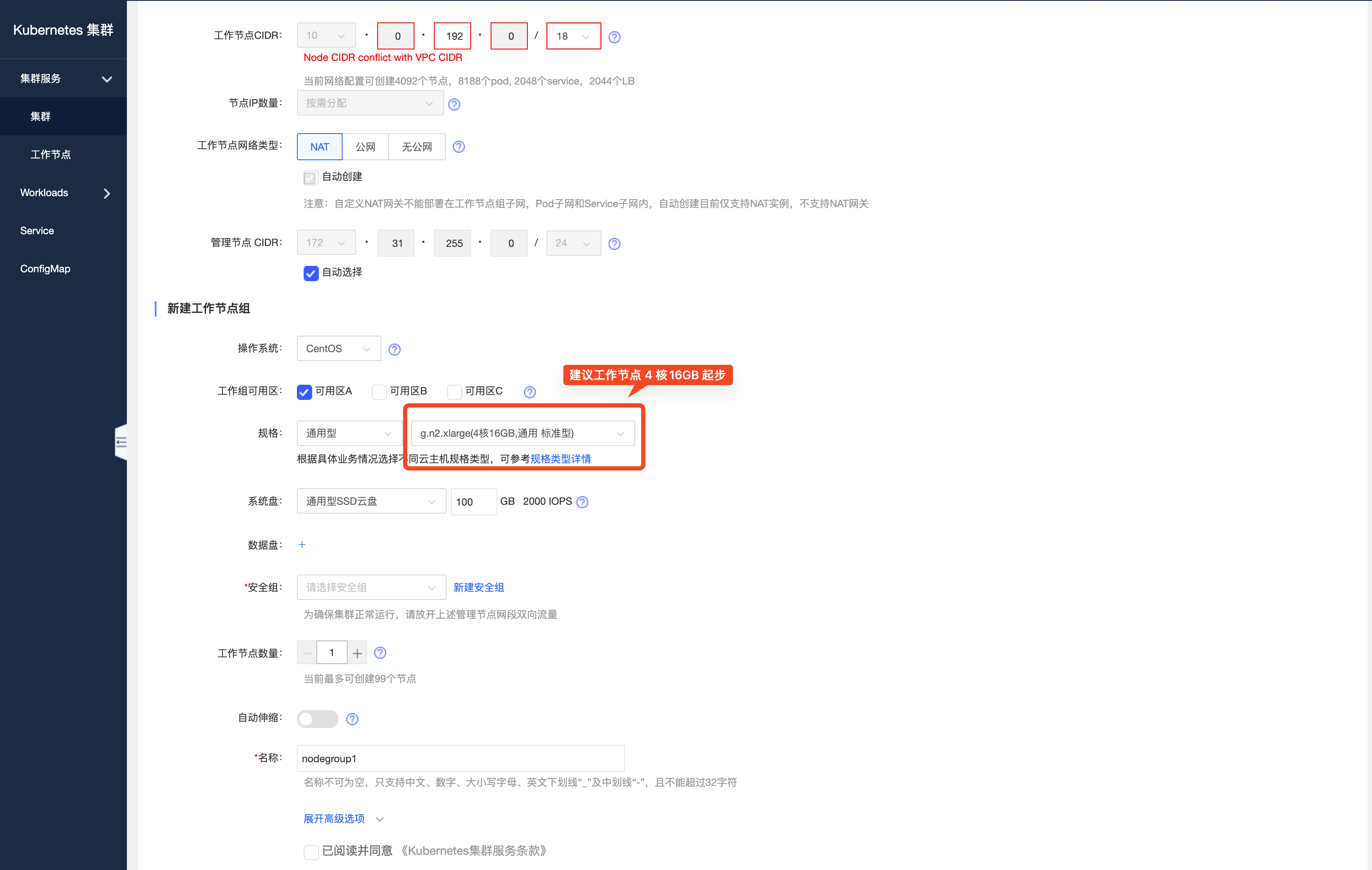 操作指南 · GitBook