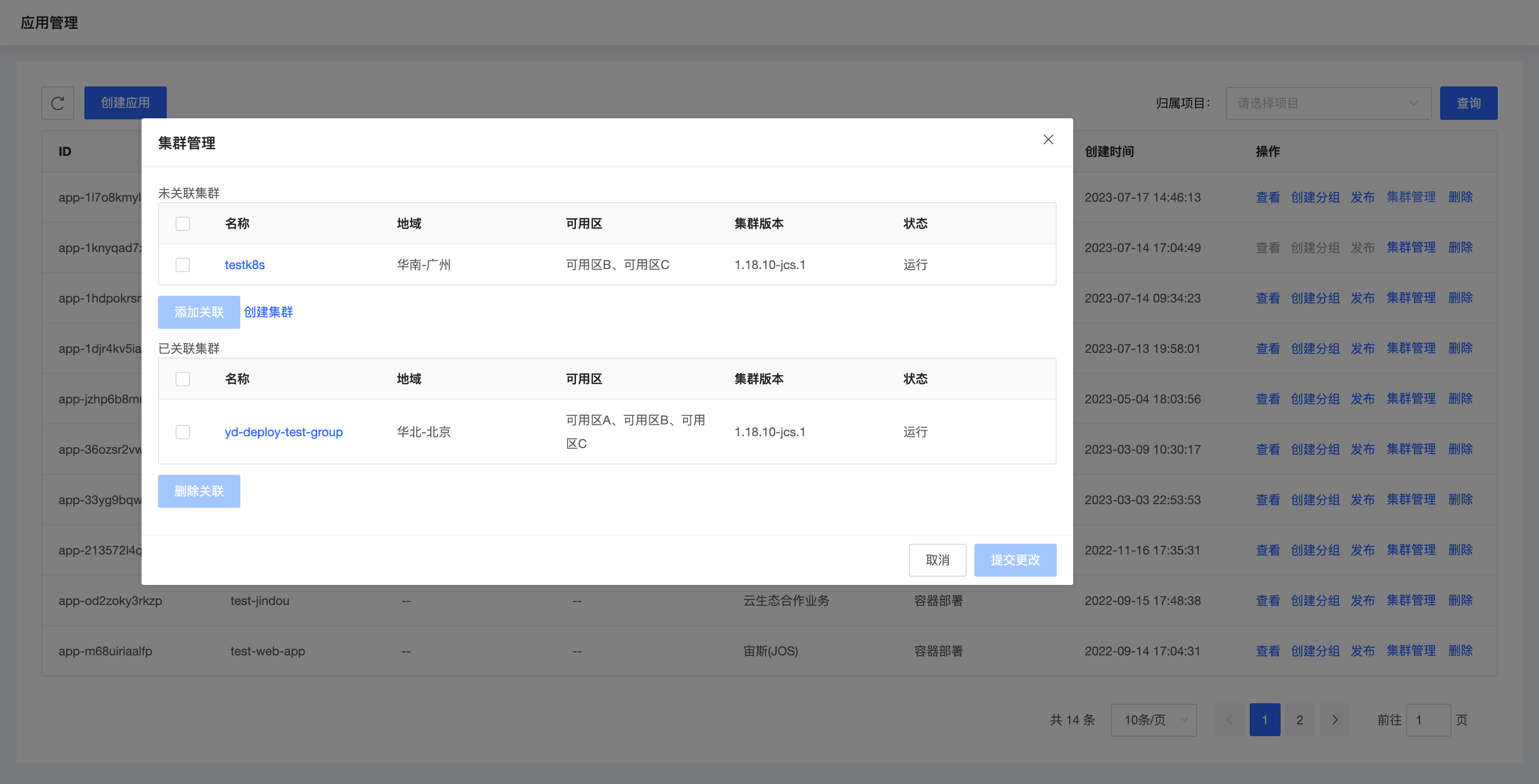 操作指南 · GitBook