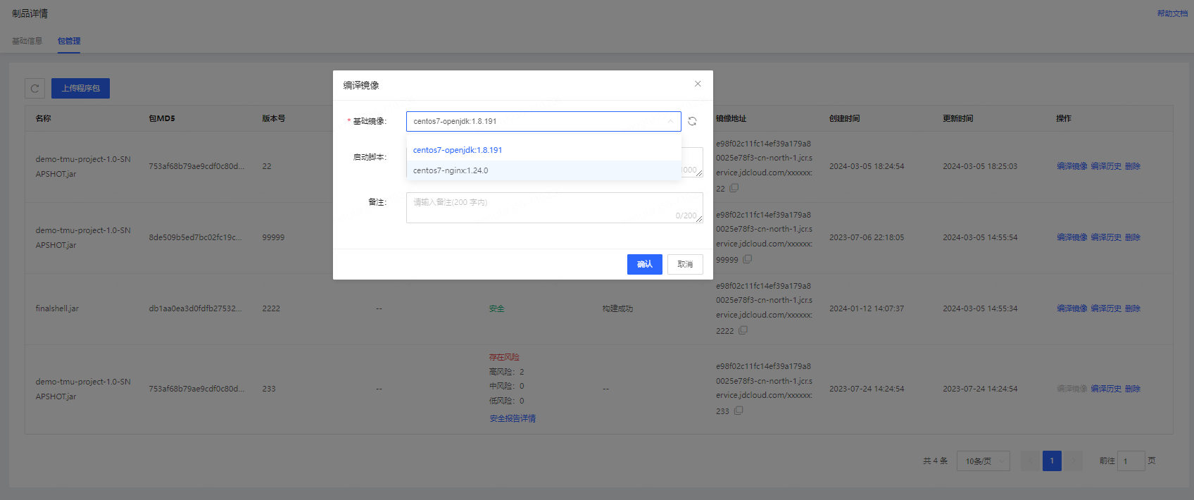 操作指南 · GitBook